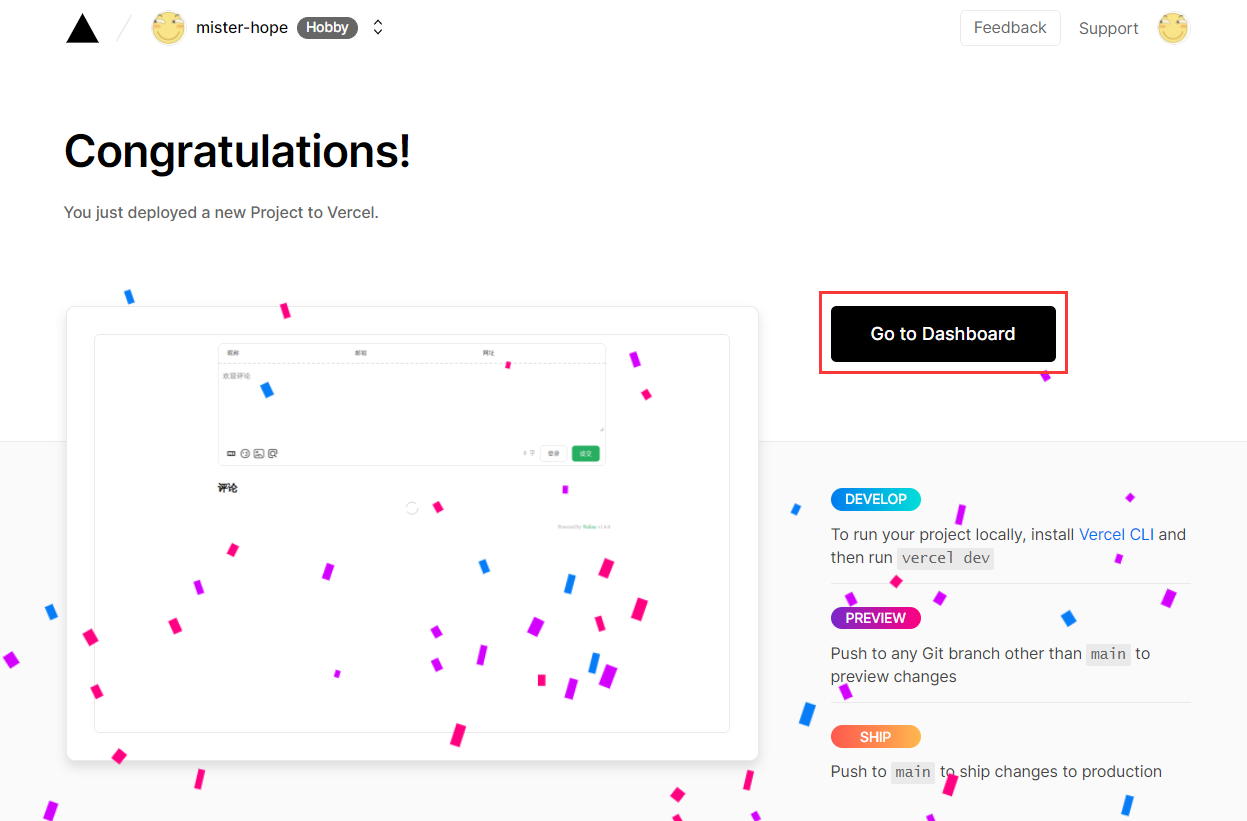 Hugo Stack主题博客添加Waline评论系统