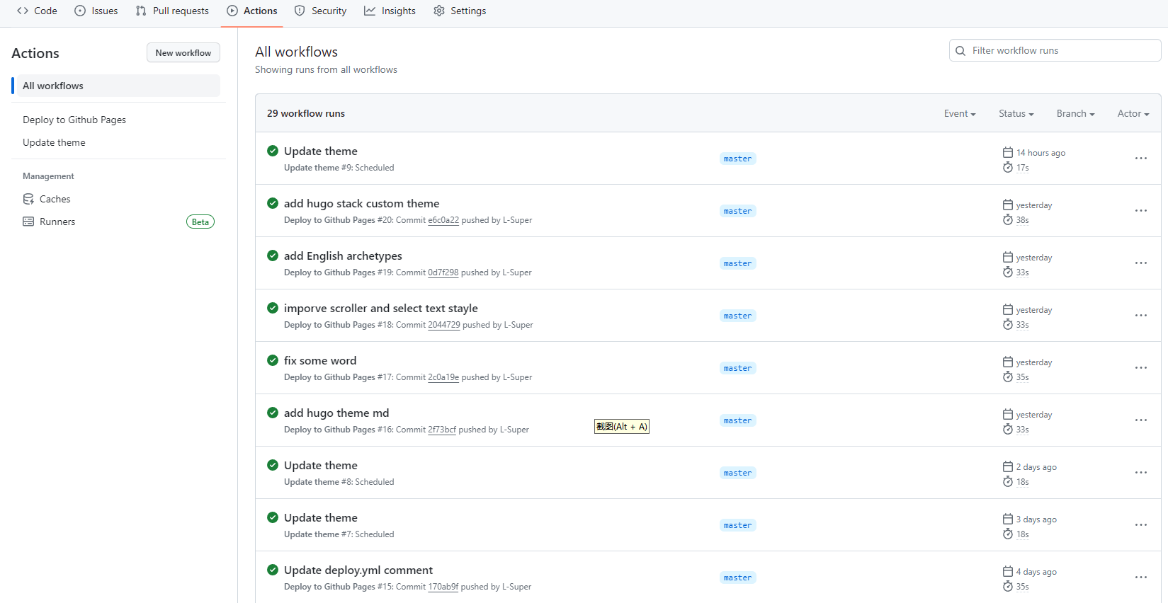 基于 Github Actions 自动构建发布 Hugo 博客
